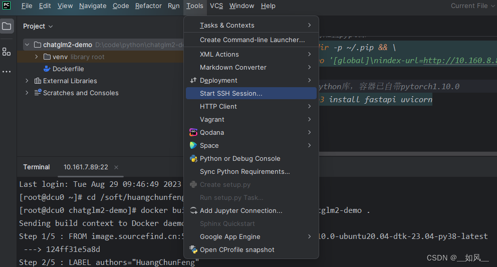DCU服务器基于Docker开发_dcu曙光 docker-CSDN博客