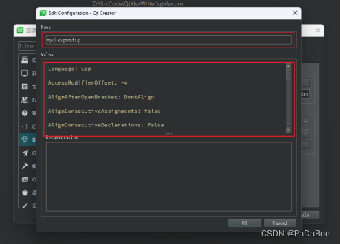 Qt用clang-format格式化代码_qt格式化代码-CSDN博客