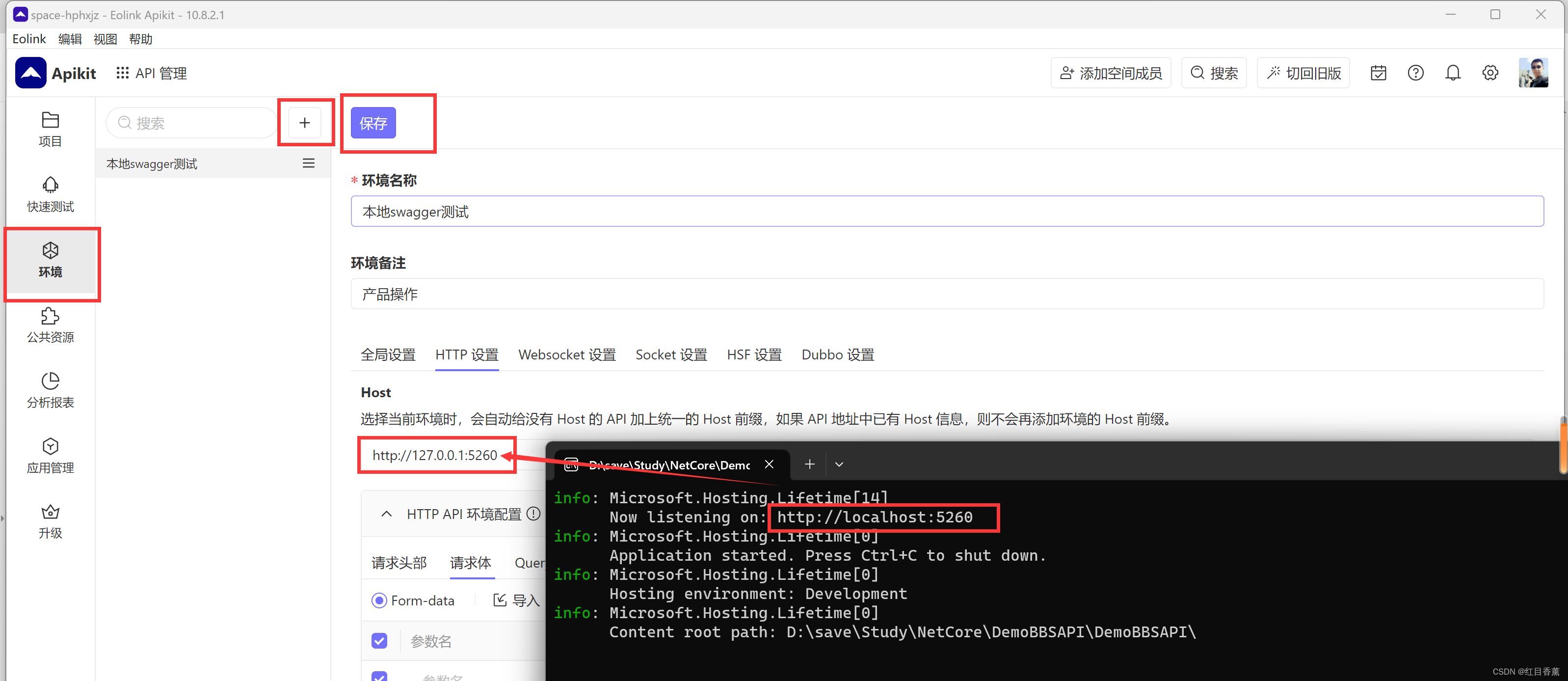 初学者不会写接口怎么办？微软Visual Studio 2022无脑式API接口创建——Swagger一键导入APIKit快速测试_vs2022 swagger-CSDN博客