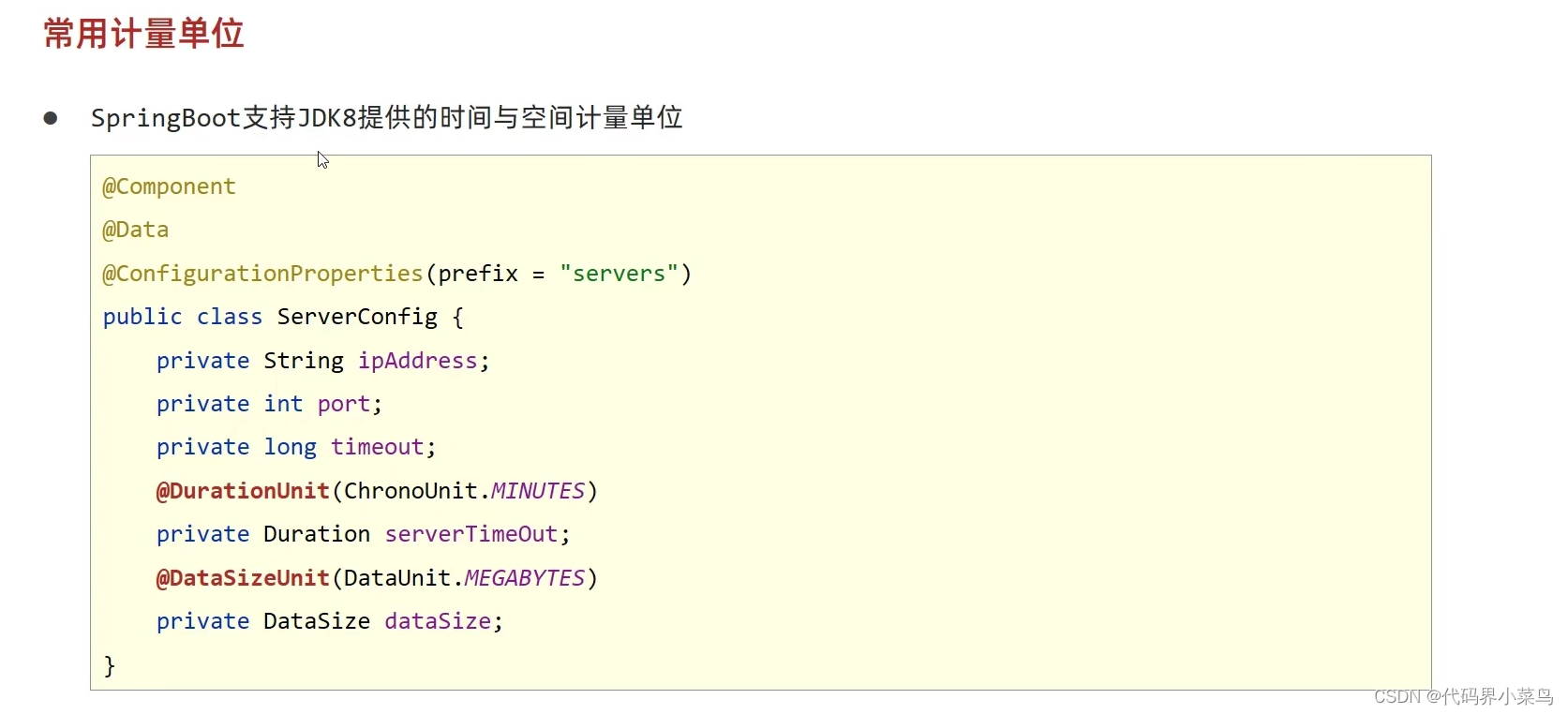 SpringBoot2_springboot 2-CSDN博客