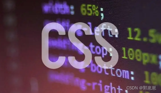 CSS：网页设计的样式革命-CSDN博客
