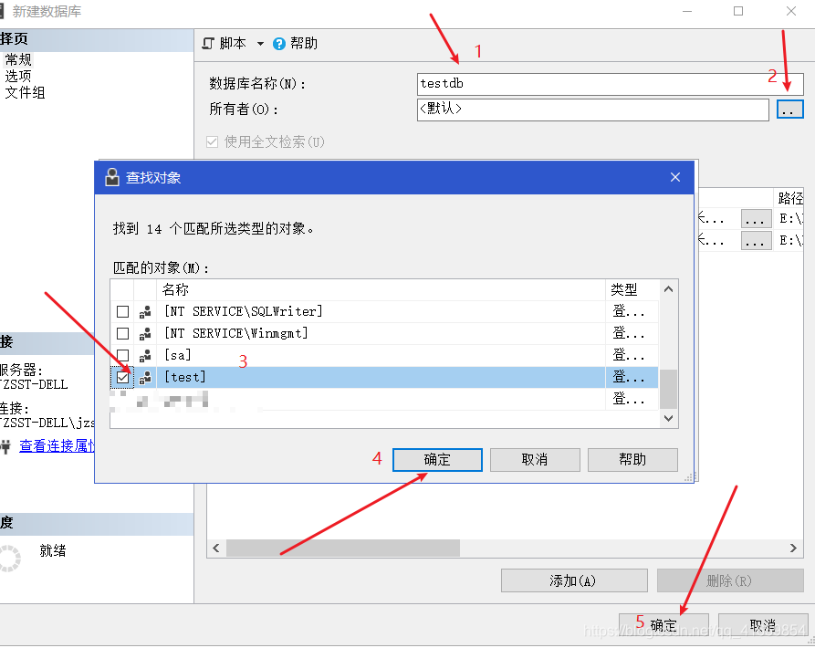 Python 连接本地 Sql Server（pyodbc版）python 连接sqlserver本机登录代码 Csdn博客