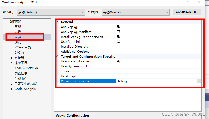 在window用vcpkg安装libevent_windows安装libevent-CSDN博客