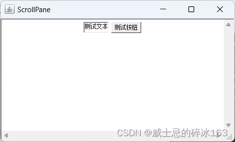 java AWT Swing 学习日志_swing 日志-CSDN博客