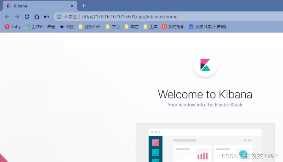 错误解决 kibana Unable to revive connection: http://elasticsearch:9200/”}-CSDN博客