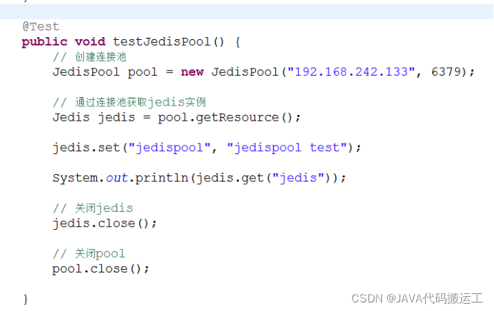 redis Java客户端（jedis）单实例连接redis、使用连接池连接redis、Spring整合jedisPool_