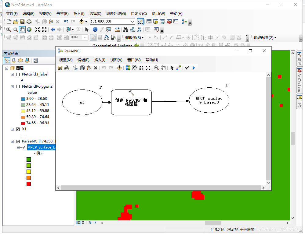 arcgis调用gp读取netcdf的nc文件进行渲染_netcdf 体渲染-CSDN博客