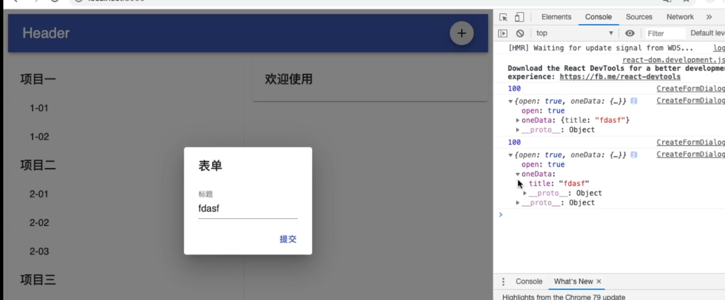 前端学习笔记202306学习笔记第五十三天 Reactjs And Material Ui之dialog表单提交icon样式事件，删除功能5 Csdn博客