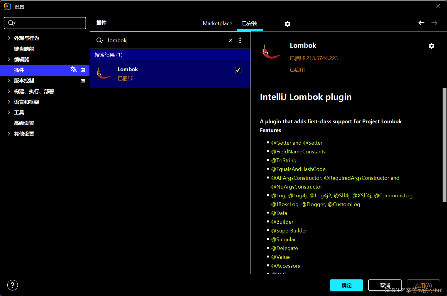 Springboot使用Lombok库_springboot lombok-CSDN博客