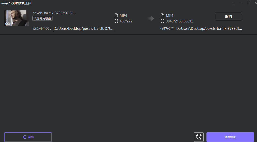 4K高清修复，模糊视频4k修复是怎么实现的？_4k修复视频-CSDN博客
