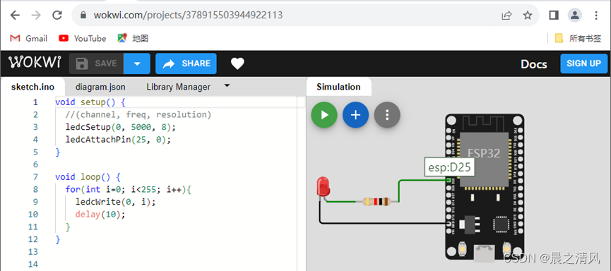 用Wokwi仿真ESP-IDF项目_esp32仿真软件-CSDN博客