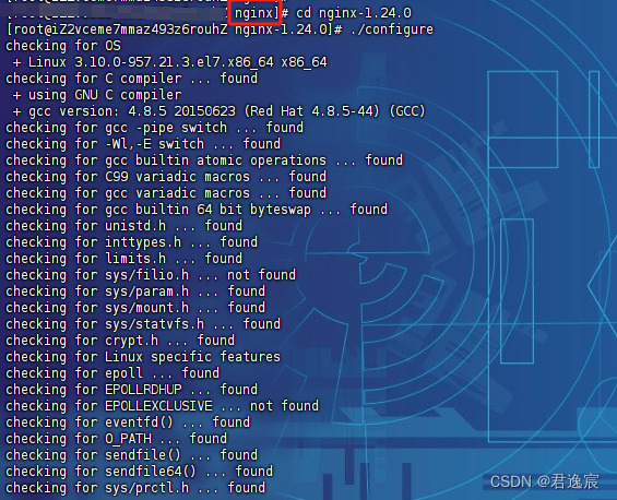 CentOS 7安装Nginx教程（自用------适合新手）_centos7 nginx-CSDN博客