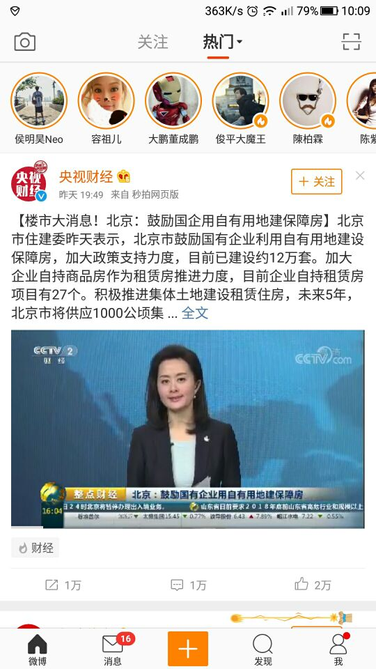 Android MultiType第三方库的基本使用和案例+DiffUtil的简单用法-CSDN博客