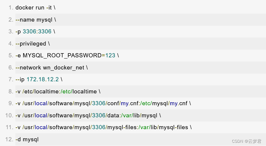 Docker基础操作指南：命令、MySQL配置、数据管理与容器操作-CSDN博客