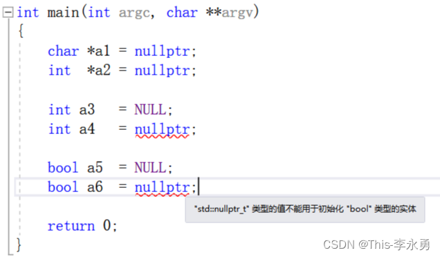 C++11 nullptr 和 NULL 使用区别_c++中nullptr打印是什么-CSDN博客