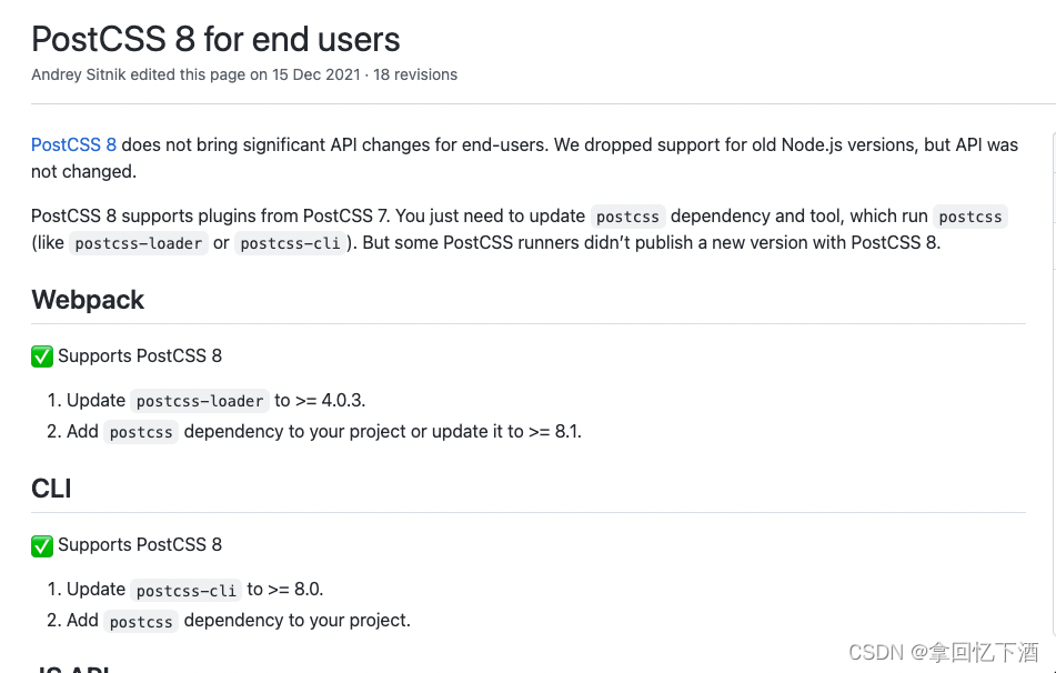 PostCSS plugin postcss-uniapp-plugin requires PostCSS 8_syntax error: error: postcss plugin ...