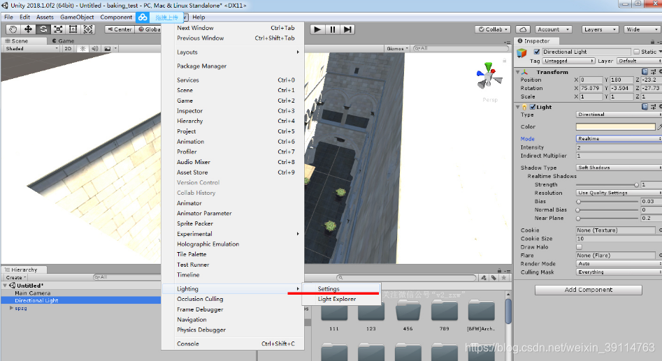 Unity简单操作：u3d2017~2018 把3d模型场景 进行 平行光烘焙-CSDN博客