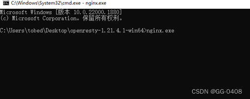OpenResty(Nginx)示例_openresty 重启-CSDN博客