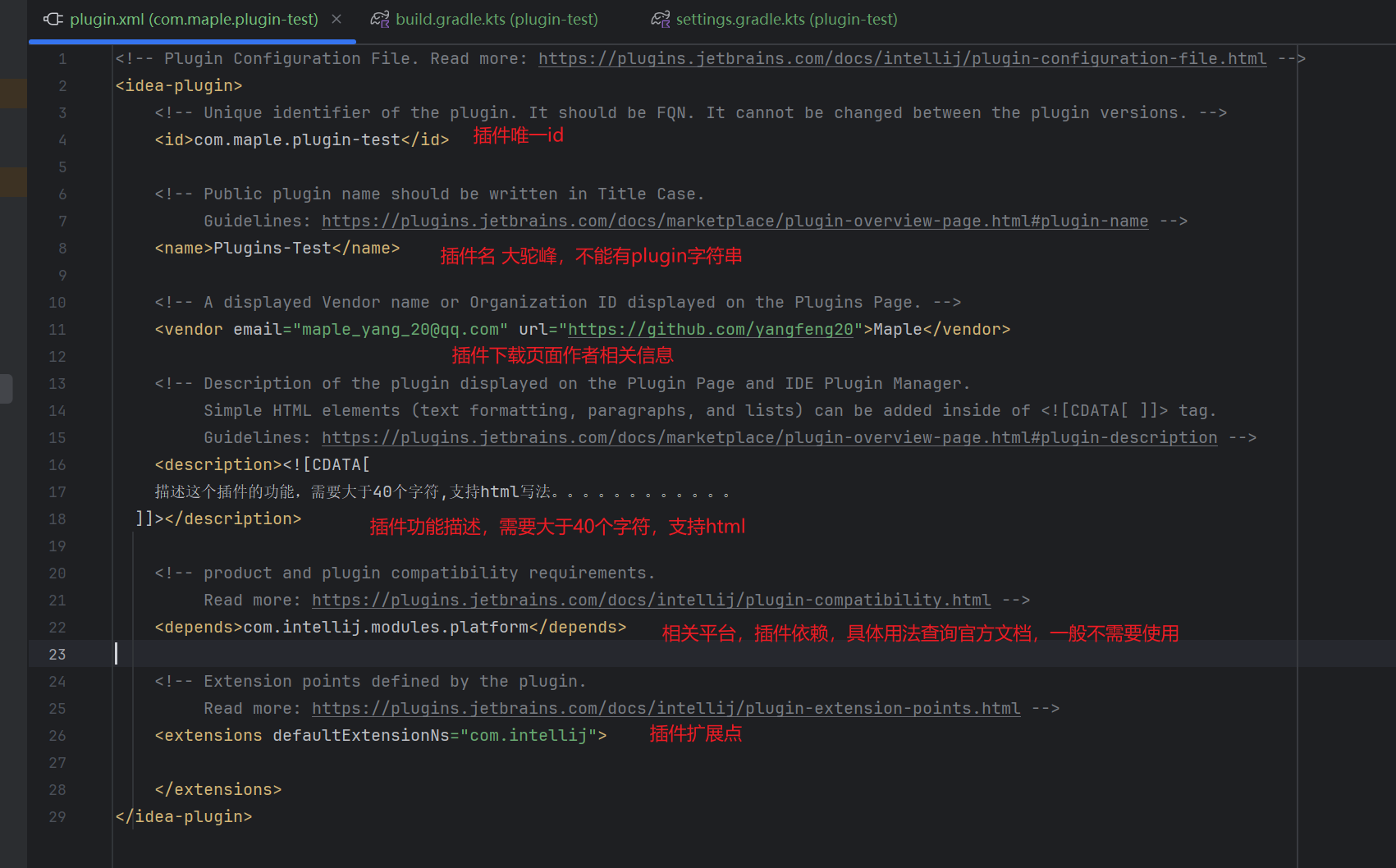 Jetbrains Idea插件开发教程-CSDN博客