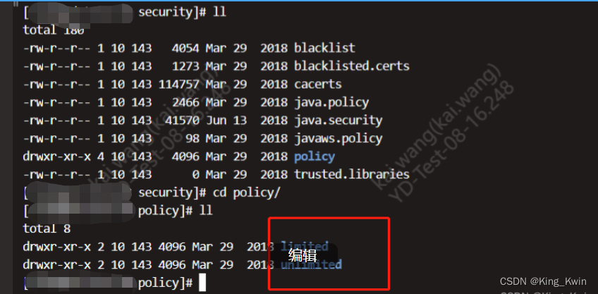 AES-GCM模式加密解密实现及JDK安全策略调整-CSDN博客