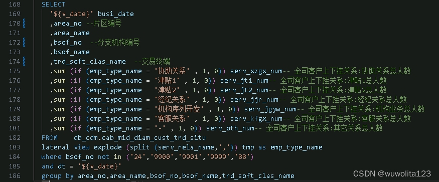 lateral view explode （split（column，‘exp’）） 爆炸函数_lateral view explode函数 ...