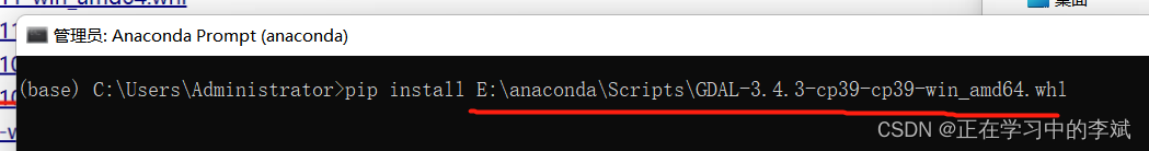 Ptyhon geopandas rasterio geoplot gdal库安装_geoplot安装-CSDN博客