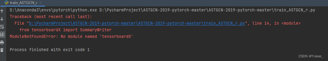 【ASTGCN】模型调试学习笔记-CSDN博客