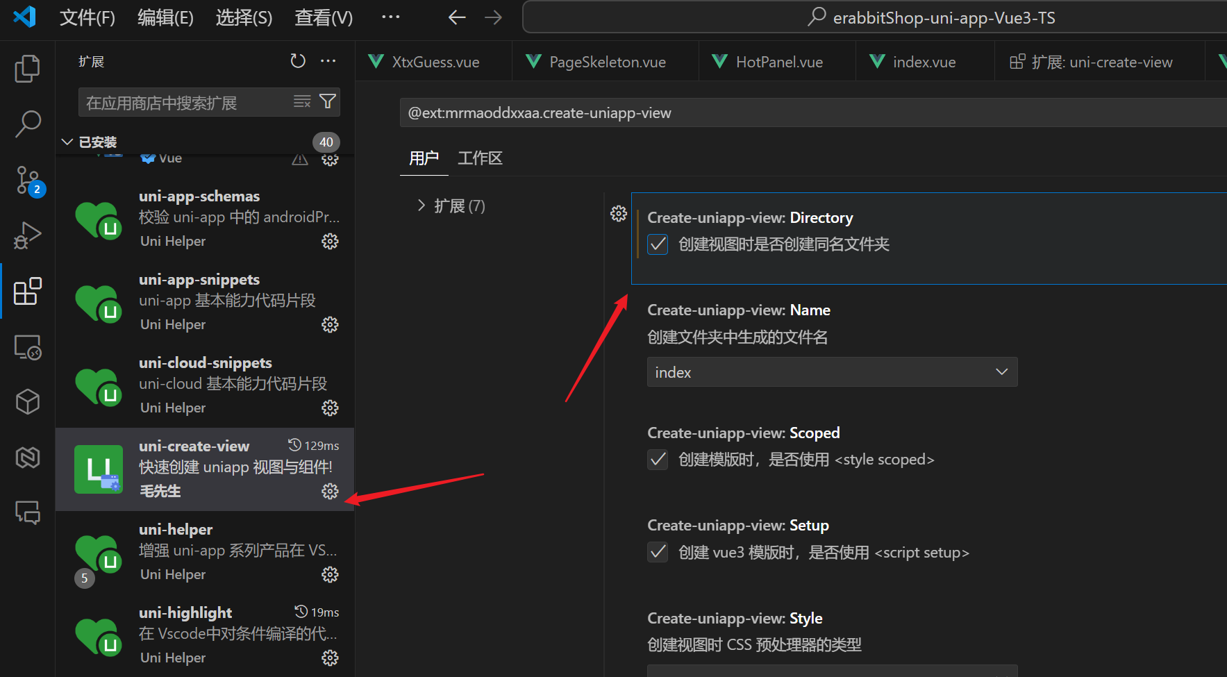 黑马程序员uni-app 小兔鲜儿 项目及bug记录（上）-CSDN博客