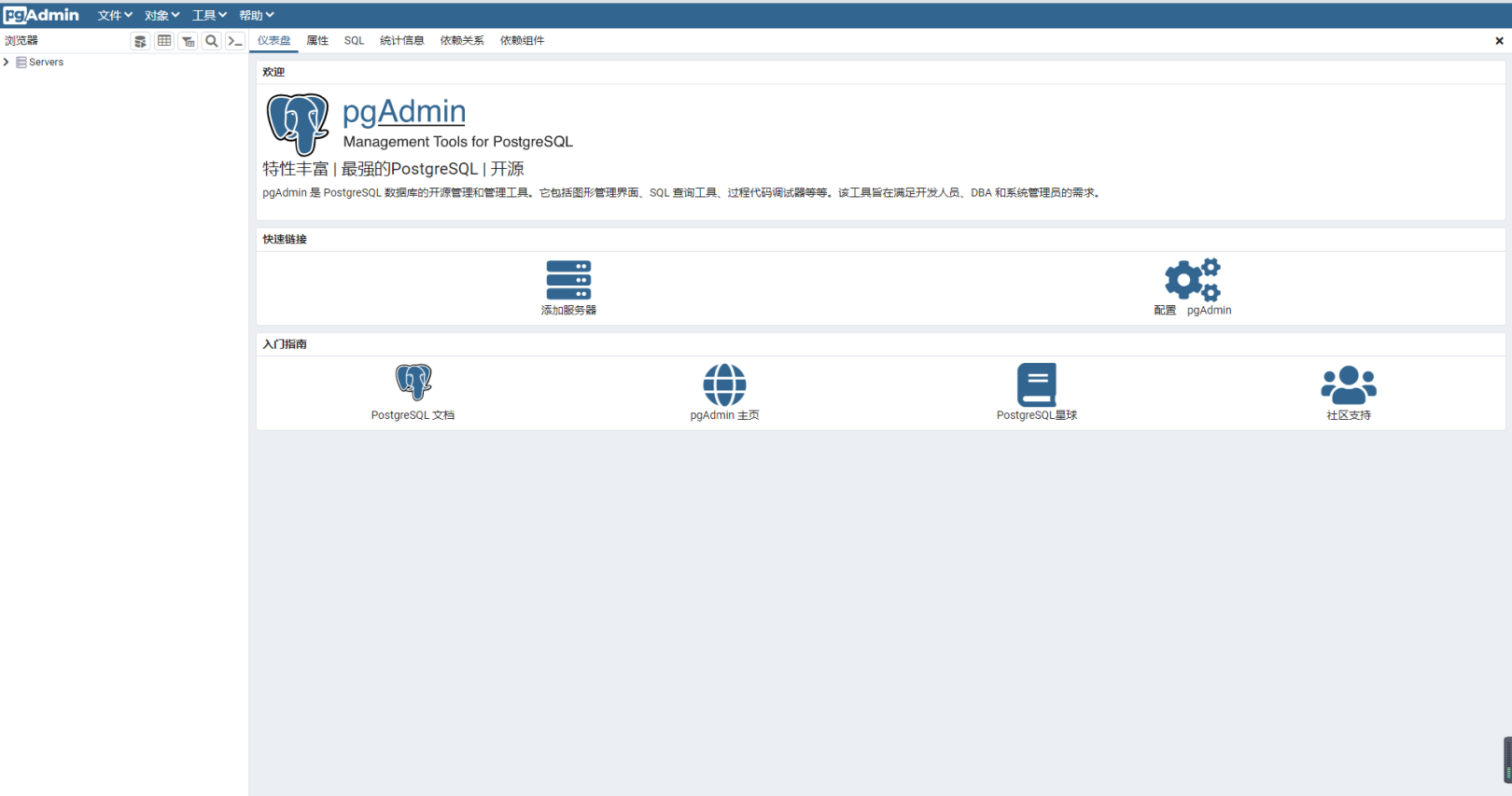 Postgresql安装报错failed To Load Sql Modules Into The Database Cluster安装postgresql报错 Csdn博客