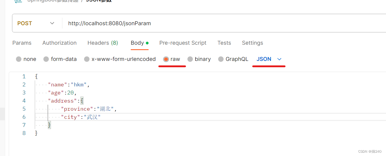 请求响应-json参数的接收_jsp json格式传参 怎么接收变量参数-CSDN博客