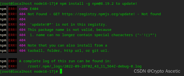 【Node】Deepin和Centos 简单快速安装Node和npm和pnpm_centos安装pnpm-CSDN博客