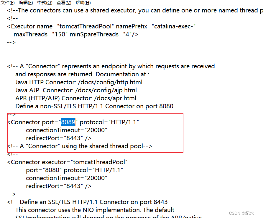 Java学习 网络编程客户端到服务端的传输接口java实现 Csdn博客