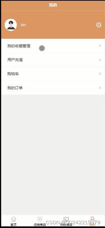 hbuilderX+uniapp+flask开发自适应的商品购物商城系统n79hn-springboot_使用hbuilderx和uni-app完成的web手机两用商品购买平台-CSDN博客