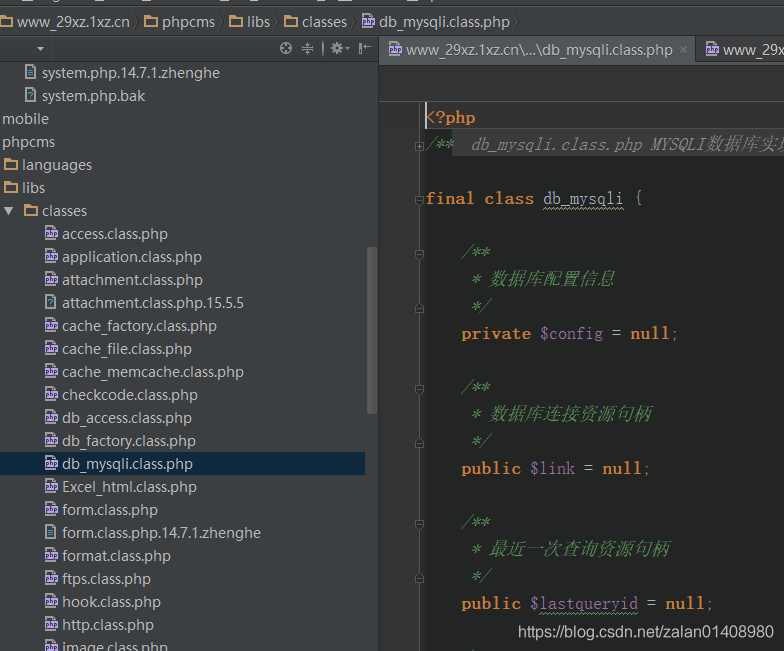 Php数据库连接mysql与mysqli的区别与用法phpcms 怎么改mysqli Csdn博客