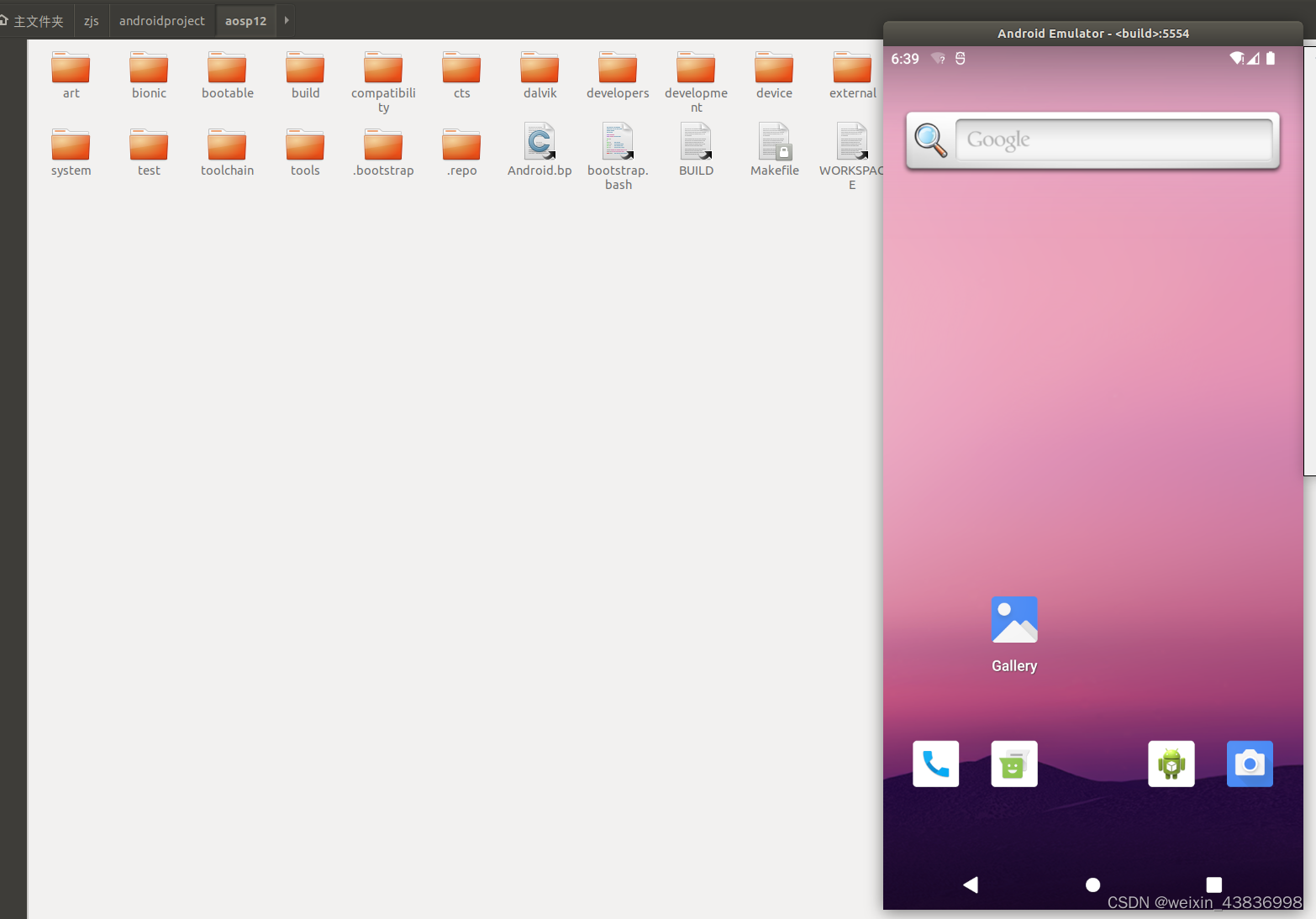 虚拟机 vware ubuntu aosp 下载编译Android9 Android12 以及启动模拟器_安卓9虚拟机-CSDN博客