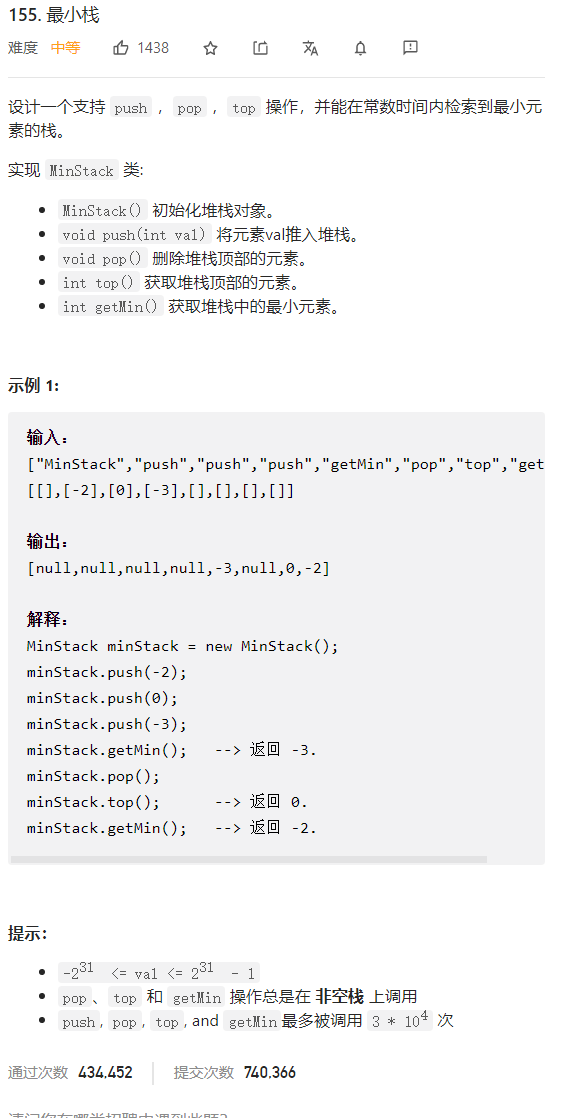 机械转码日记【22】stack，queue与priority_queue-CSDN博客