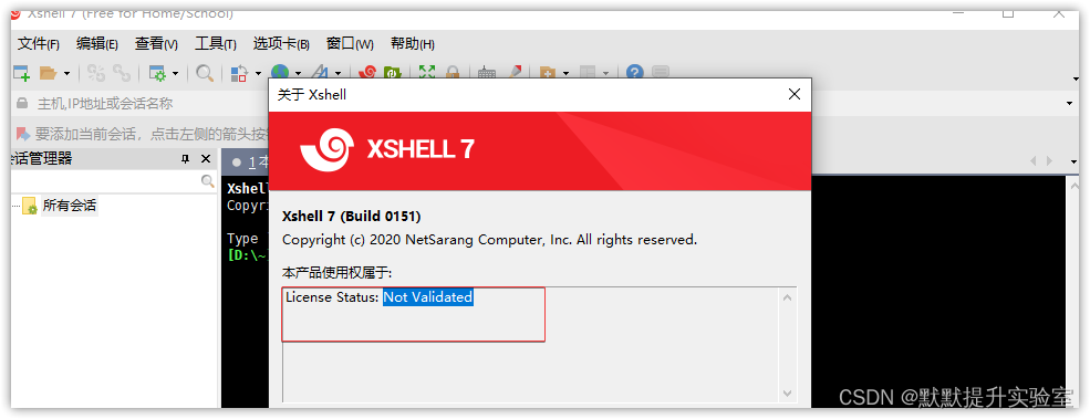 Xshell 评估过期了，安装新版显示The feature you are trying..._xshell无法重新验证-CSDN博客
