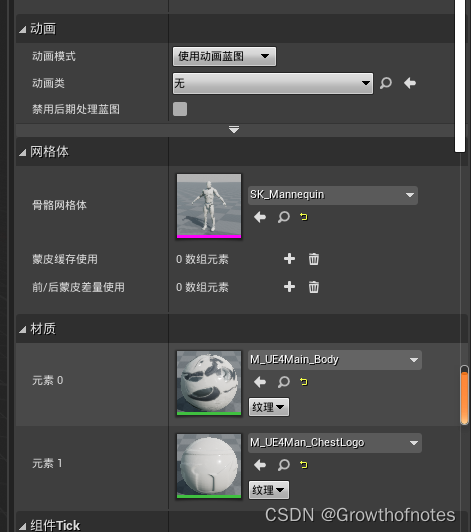 UE4_官方动画内容示例1.3_ 运动混合空间（Locomotion BlendSpace）_ue blendspace-CSDN博客