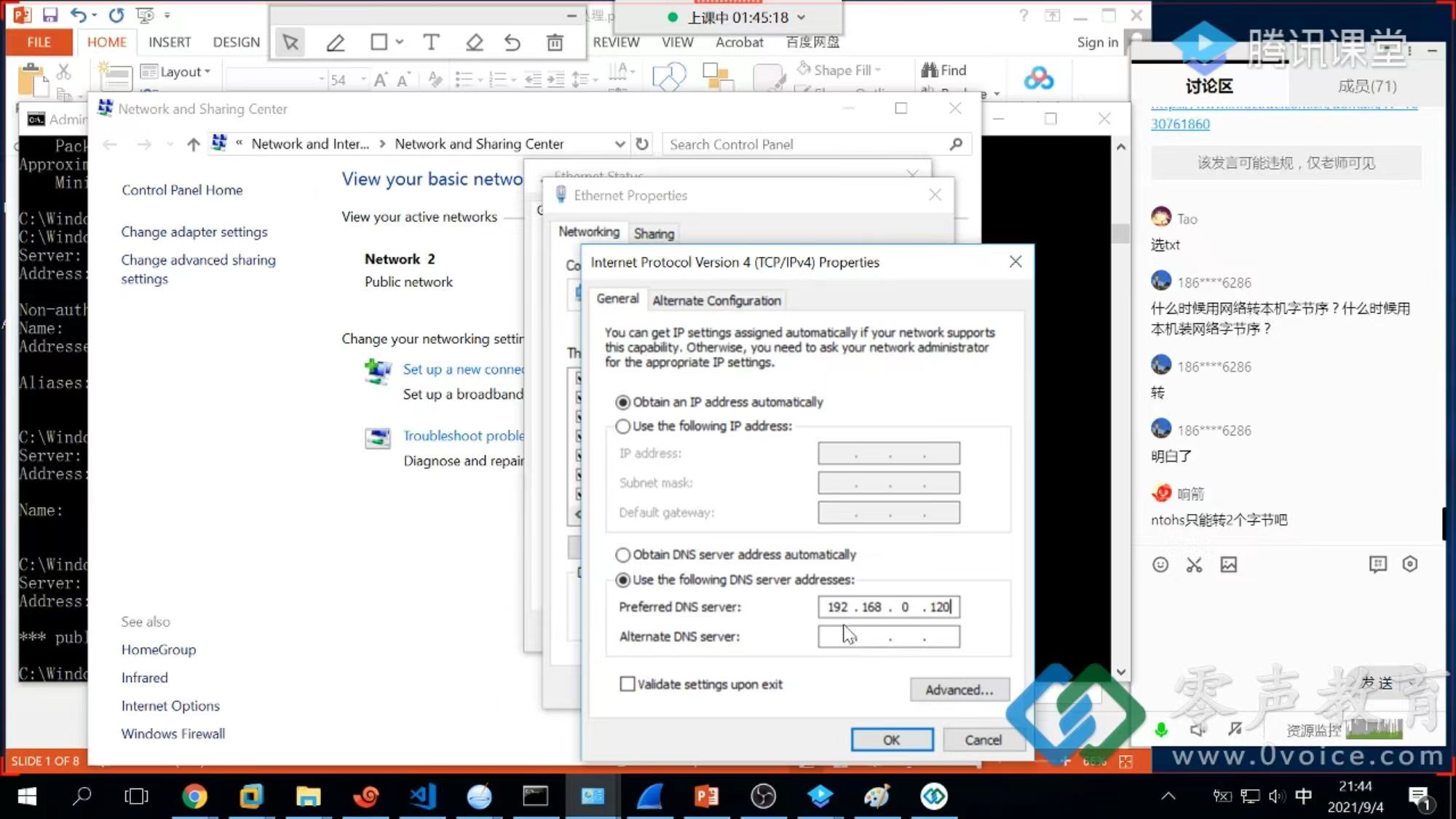 dpdk dns处理流程_dnsperf-CSDN博客