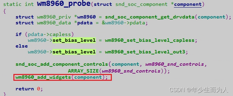 Linux ALSA 之十三：ASOC DAPM 简介 & Widget/Kcontrol 定义_alsa dapm-CSDN博客