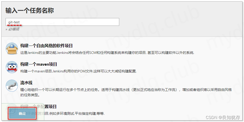 Jenkins Pipeline 中使用 Git 插件对项目进行 Pull 与 Pushjenkins Pipeline Git Csdn博客