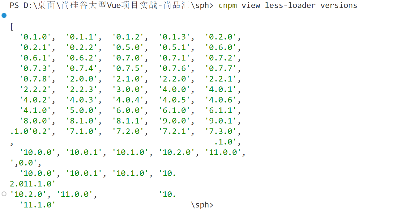安装less-loader5出现webpack版本不兼容_nodejs less-loader要使用哪个版本-CSDN博客