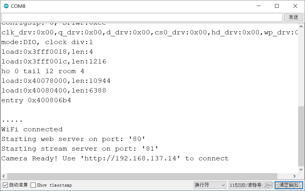 ESP32 Cam 新手出现 Detected camera not supported.错误解决办法_esp32 e (1050) camera: jpeg format is not ...