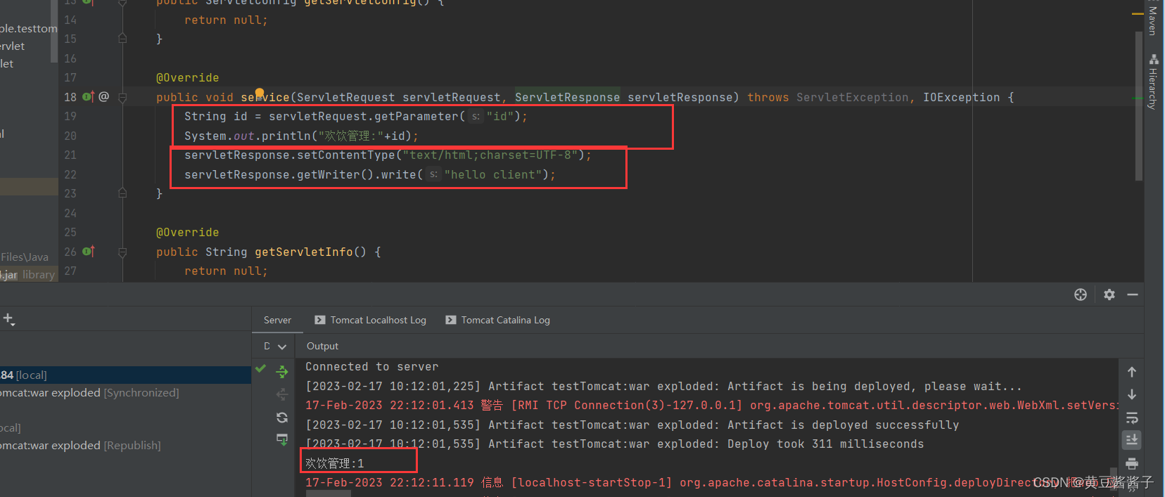 Java Web应用(Tomcat/Servlet)-CSDN博客
