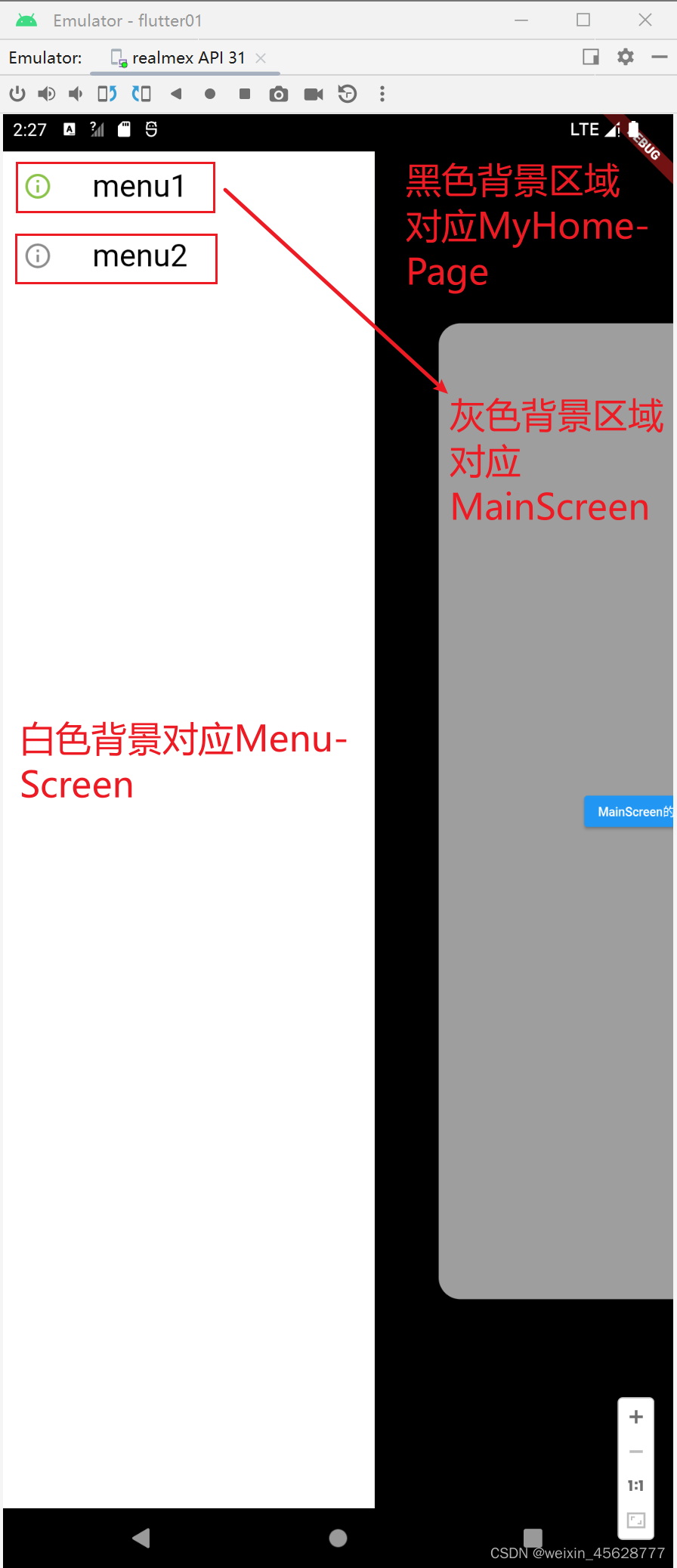 使用flutter_zoom_drawer实现带动画效果的抽屉_flutter 抽屉-CSDN博客