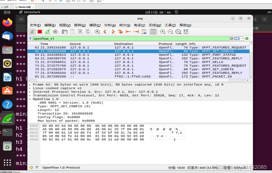 OpenFlow协议分析实践_openflow 的pack in报文怎么解析-CSDN博客