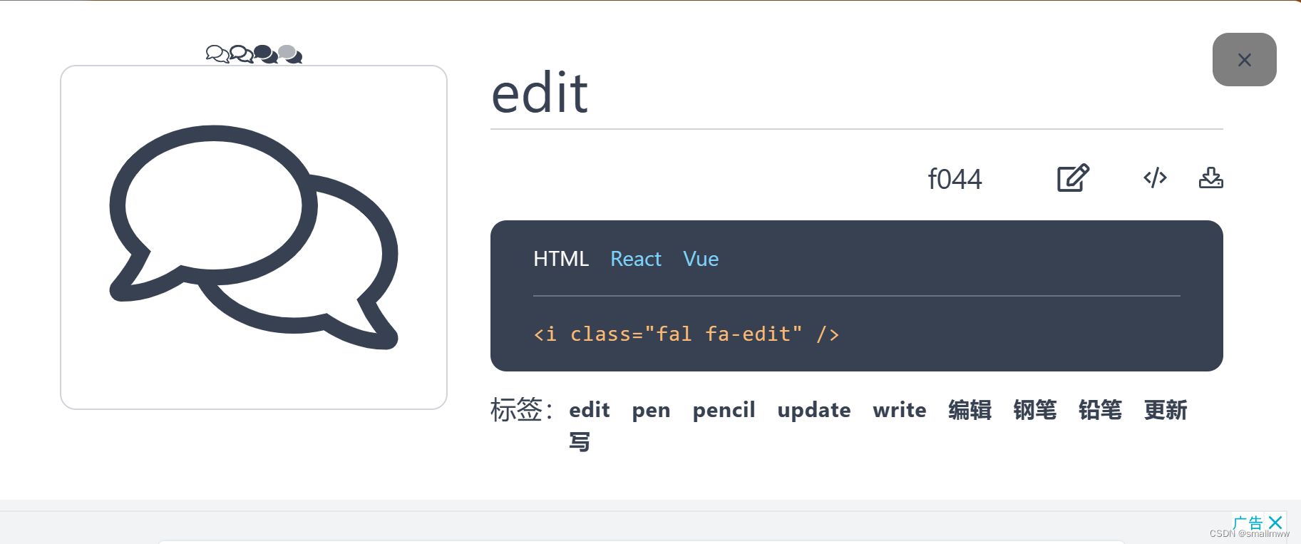 fastadmin、vue、react图标库适用于多种框架_fastadmin 图标-CSDN博客