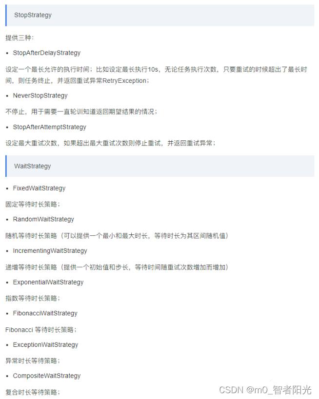 重试框架 Spring-Retry 和 Guava-Retry，你知道该怎么选吗？_guava-retrying与spring retry的区别-CSDN博客