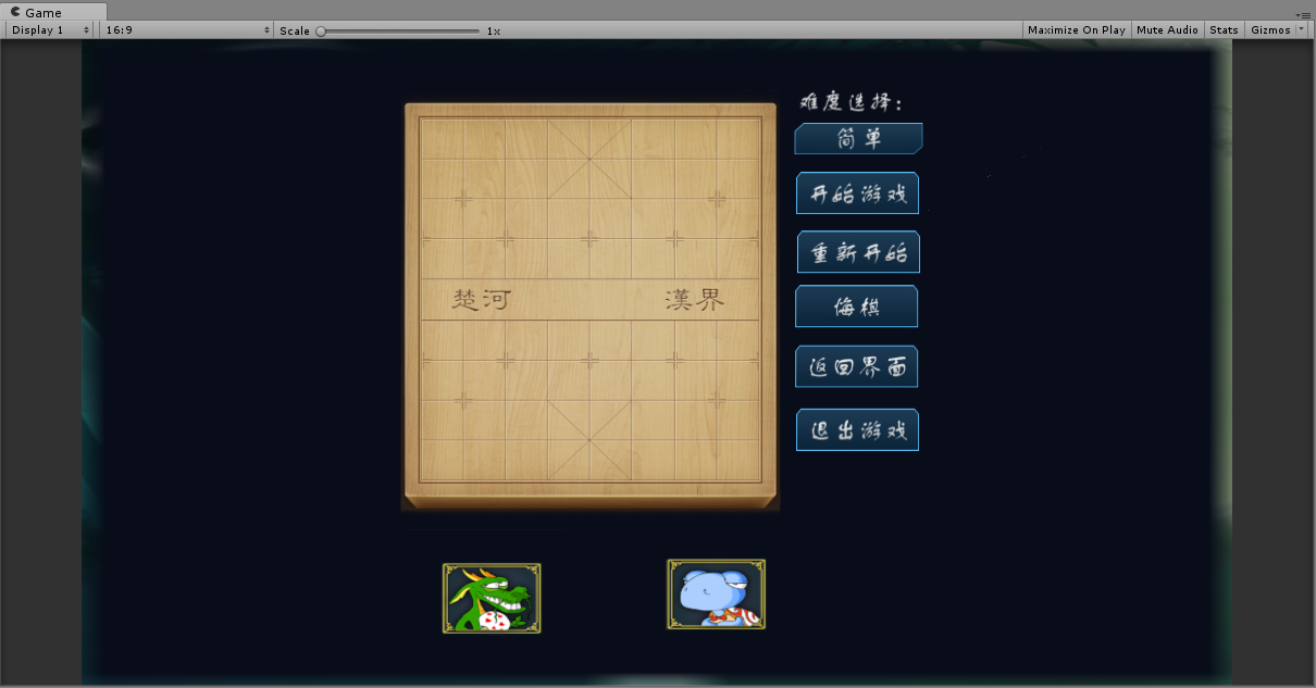 Unity游戏源码分享-中国象棋Unity5.6版本_unity象棋源码-CSDN博客