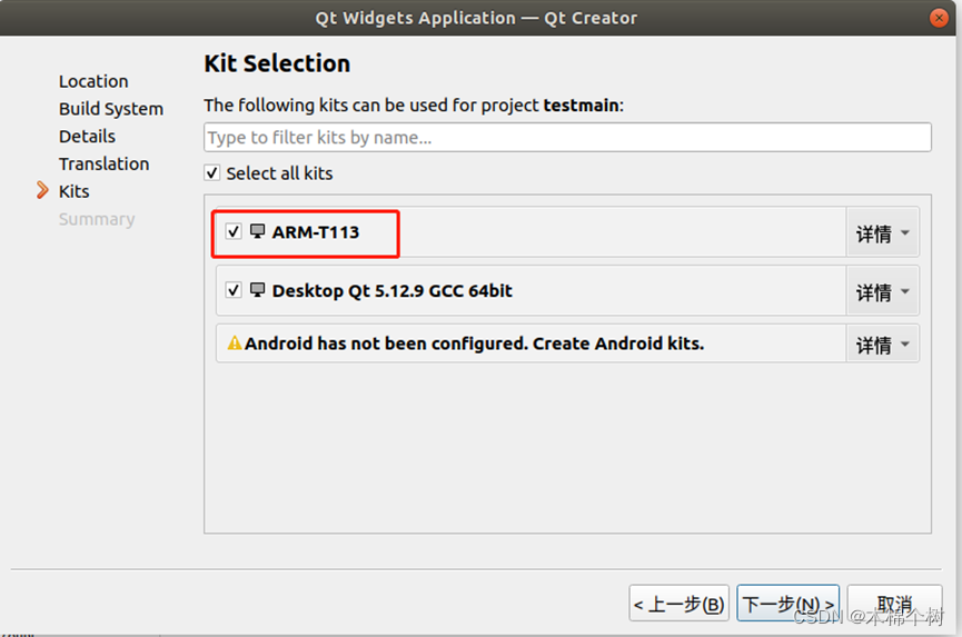 全志T113 芒果派MQ-Dual(T113) QT+电容触摸_t113 qt-CSDN博客